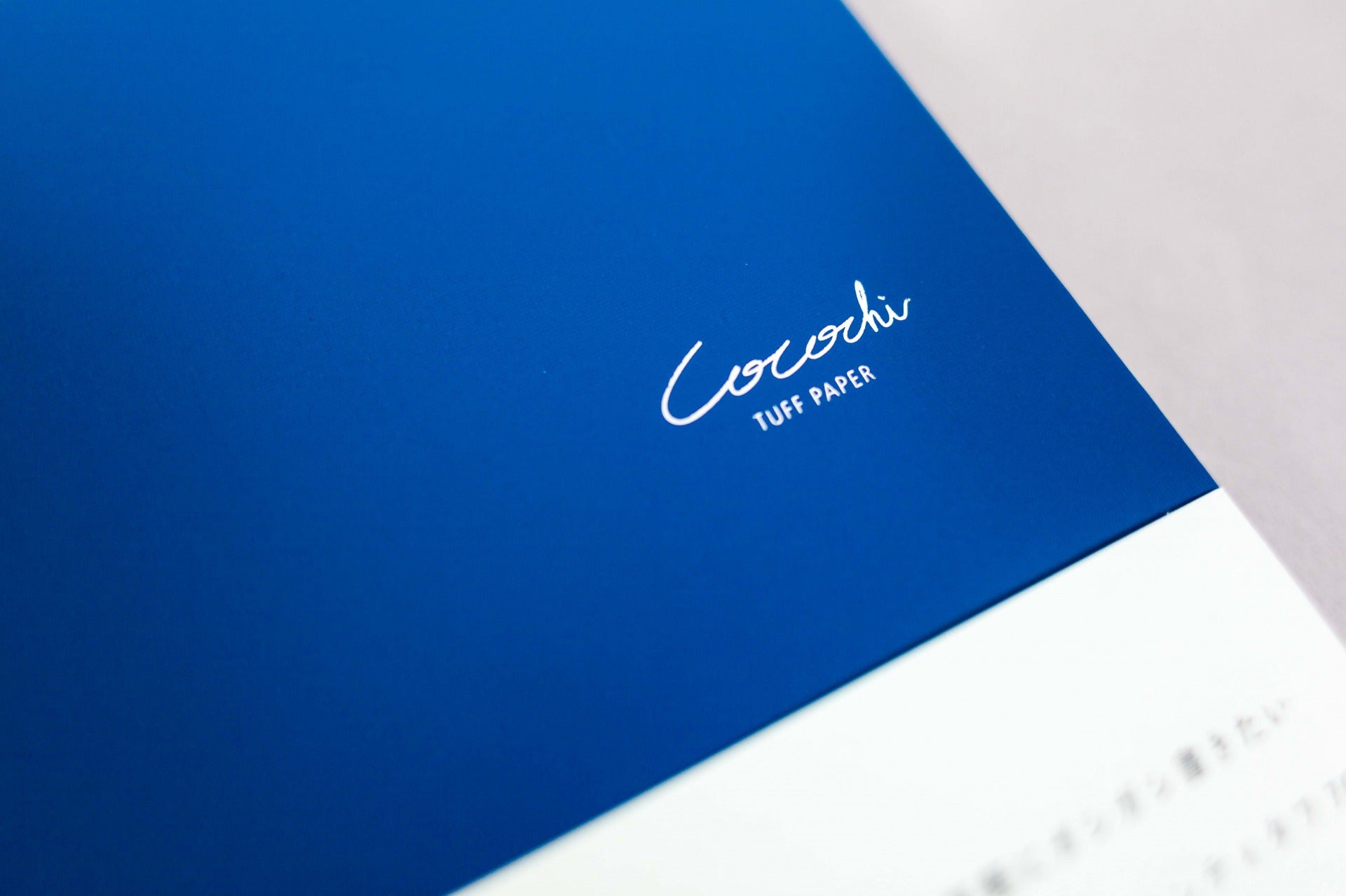 TUFF PAPER – teto_note